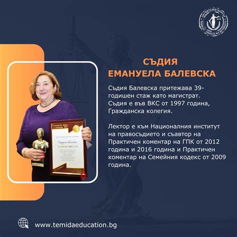 Обучителен център Темида On Linkedin Знаете ли че обучителен център Темида работи с