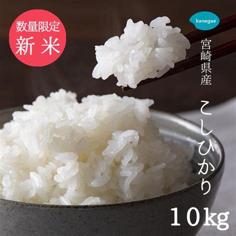 お米の銘柄カテゴリ