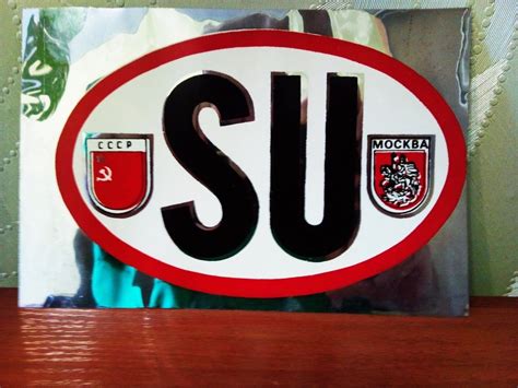 Наклейка su (29 фото) » Рисунки для срисовки и не только