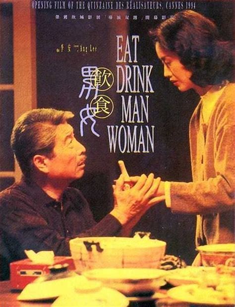 《饮食男女》：中华文化，果然全部浓缩在一个“吃”字啊！ 知乎