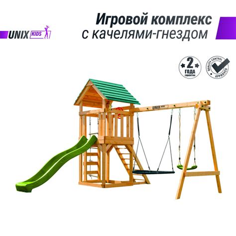 Детский игровой комплекс UNIX Kids (6 в 1) Light Green / Детская ...