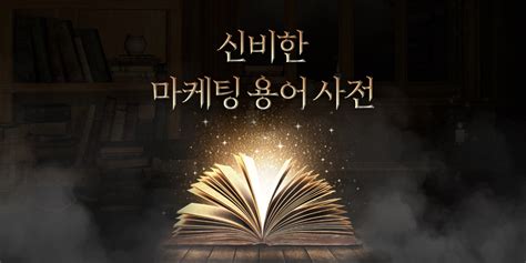 [인포그래픽] 내 목소리 들리니 음성인식 ai 서비스 제일기획 블로그
