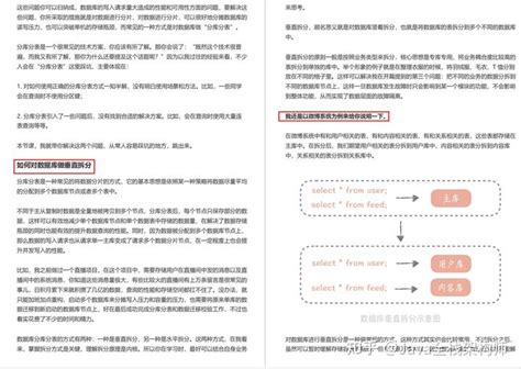 有一说一 高并发系统设计其实没那么难 知乎