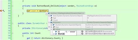 Dynamic Expandoobject学习心得 哒不溜 博客园