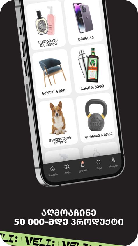 Veli App