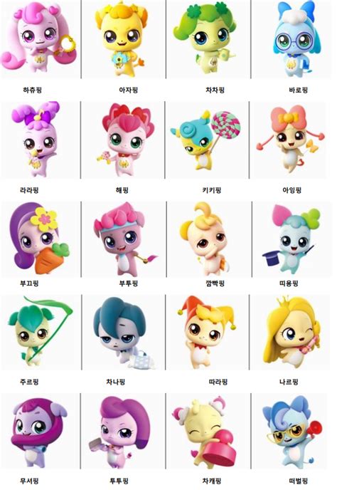 캐치티니핑 색칠공부 도안 티니핑색칠공부 티니핑종류 이름 티니핑 시즌1 2 3 4 이름 종류 네이버 블로그