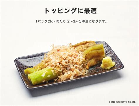 【楽天市場】3980円以上で送料無料／ だし屋の削り節『二年物の削り節 トッピング向け 3g小袋 × 30個入り：だし屋のマルサヤ