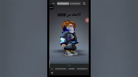ليش بتكذب يا وليدروبلوكس العيد Shorts Youtube