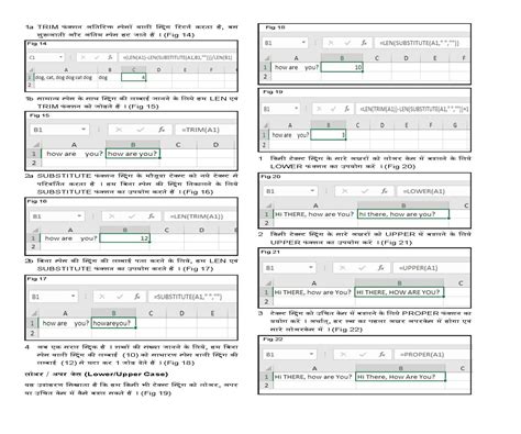 MS Excel Formula Functions