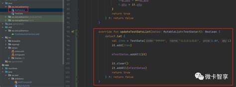 Android Aidl跨进程通讯三 进阶使用 腾讯云开发者社区 腾讯云
