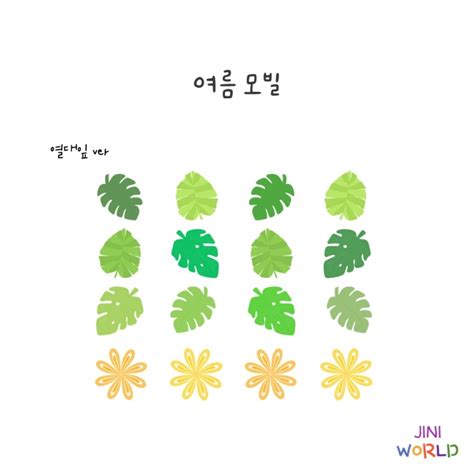 여름 열대잎 야자수 모빌 도안