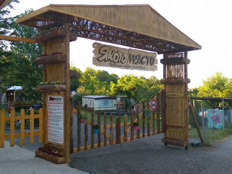 Къмпинг Якото място изгоря умишлен палеж ли е