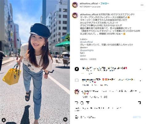 「時間経つのは早いなぁ」 ほしのあき（47）「表紙やりたい」20年以上前「営業」の日々に感慨 J Cast ニュース【全文表示】