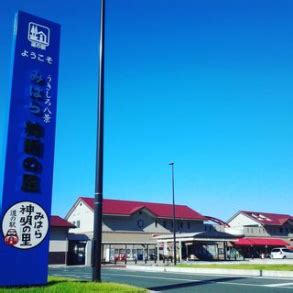 広島県三原市観光情報サイトきてみて三原 三原市ホームページ