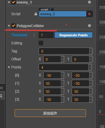 第 讲 敌机与子弹碰撞 程序员聚集地