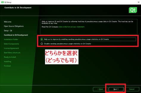 【pyside2】qt creatorを使って本格的なgui開発を入門する～ 0 環境構築～ python qiita