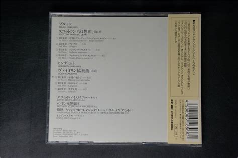 布鲁赫：苏格兰幻想曲；亨德米特：小提琴协奏曲 大卫 London古典发烧cd唱片古典lp、cd唱片行 音响贵族网