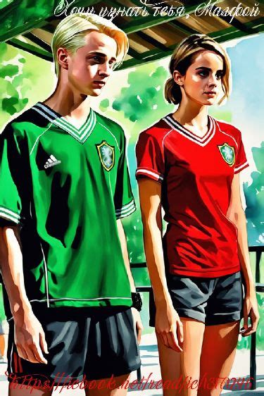 Драмиона фанфик Гарри поттер Фанфик Драко малфой