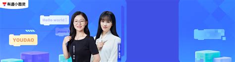 有道小图灵周赛（第十七期 708 714）比赛解析 有道精品课