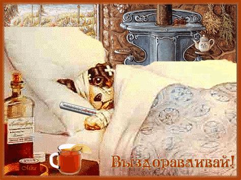 Гифка Просто Супер скачать бесплатно