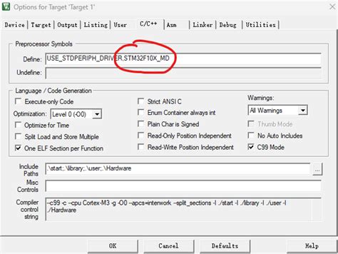 条件编译宏失效解决方案atm32 条件宏未编译 Csdn博客