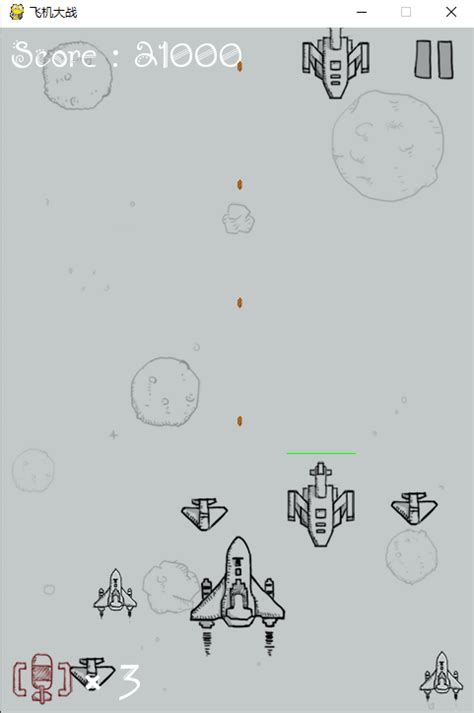 Python3pygame实现飞机大战游戏（免费完整项目） 南柯树下 博客园