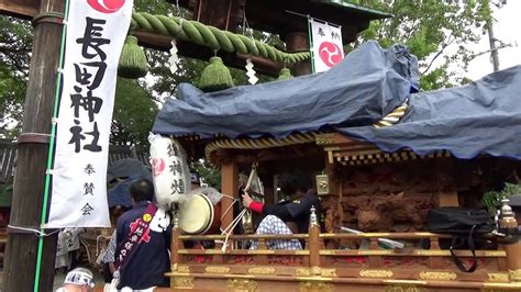 平成29年東大阪市長田神社秋季例大祭宵宮地車曳行 Youtube