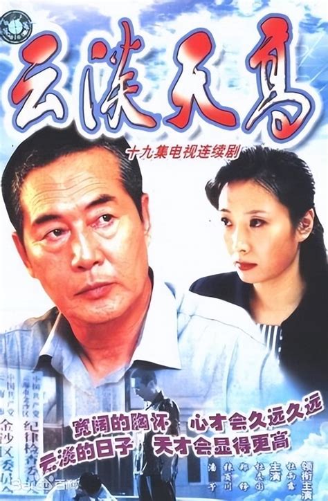 《红楼梦》鸳鸯扮演者郑铮离世，享年61岁，家人讣告透露因病去世腾讯新闻