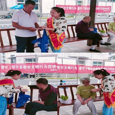 林荫街道司法所进小区宣传文明行为促进条例倡导居民争做文明市民 共创文明城市 方式为