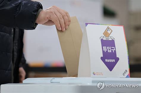 소중한 한 표 행사 연합뉴스