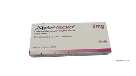 Brufen αντιφλεγμονώδες που χρησιμοποιείται Παρενέργειες