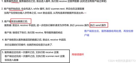 【java】udp网络编程：无连接通信到socket实战java网络编程udp连接 Csdn博客