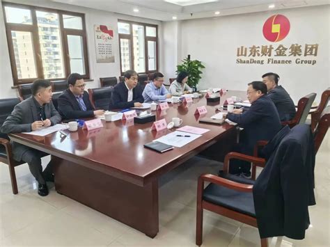济宁市太白湖新区管理委员会 图片新闻 区领导带队赴济南对接金融机构和省属国企洽谈合作事宜