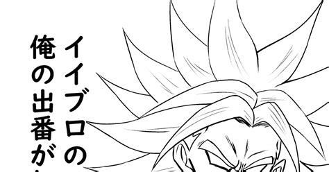 ブロリー 東方武勇伝49 悪夢 勇裡のマンガ 漫画 東方武勇伝 フランドール・スカーレット Pixiv