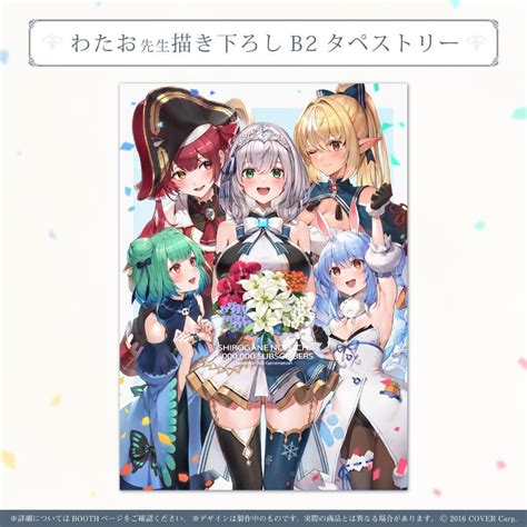 ホロライブ 白銀ノエル 100万人記念（※商品説明参照） By メルカリ