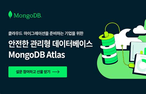 클라우드 기반 관리형 데이터베이스가 필요한 기업이라면 주목 B2b It 미디어 플랫폼