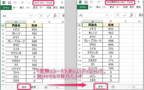 Python エクセルシートを別ファイル保存 openpyxl2選 kirinote com