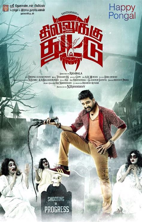 Santhanams Dhilluku Dhuddu Movie Poster Photosimagesgallery 36896