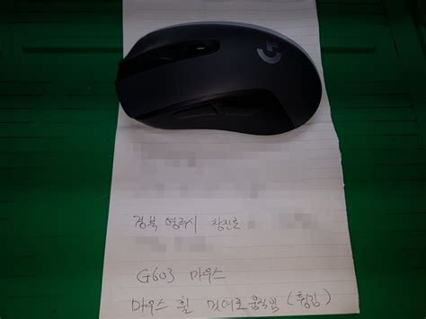 경북영주마우스g603마우스 휠이멋대로 움직이고 휠이 튕기는 증상의 고장수리 로지텍g403휠튕김 로지텍g703휠반대로 수리