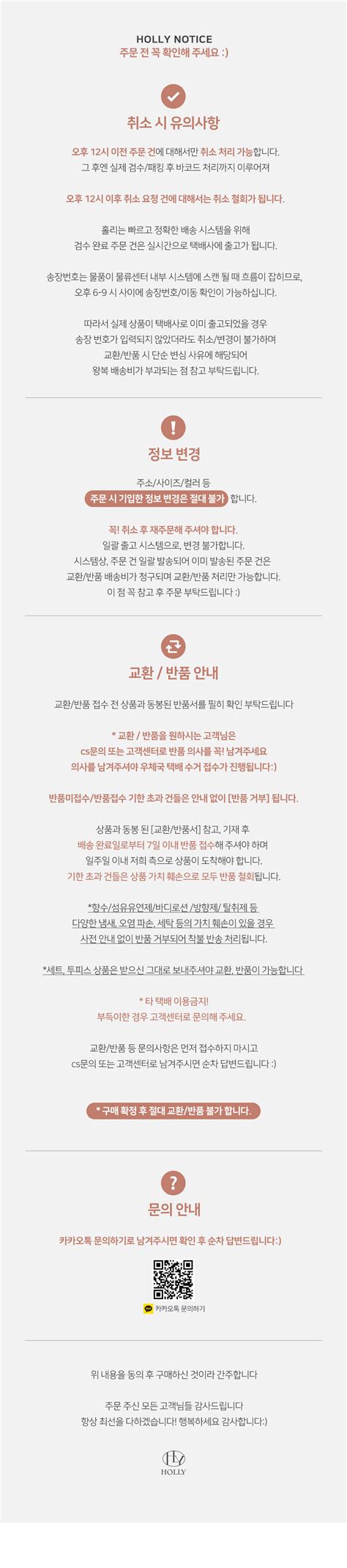 홀리 초경량🍃간절기까지 윈드 시스루 크롭 후드 바람막이 점퍼 장마룩 가벼운 스트링 크롭점퍼 여름아우터 윈드브레이커 햇빛방지 살안타템 냉방병방지 휘뚤마뚤 포인트 데일리 캐주얼