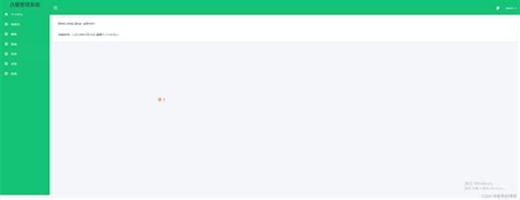 javaweb servlet jsp springboot html 点餐管理系统 javaweb餐厅管理系统 csdn博客