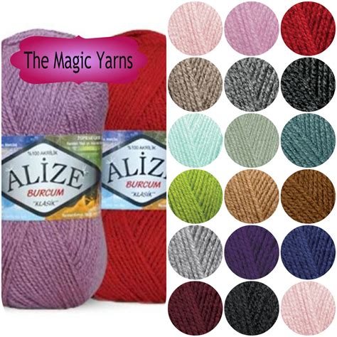 Alize Burcum Classic - acrylic yarn, soft, heavy worsted knitting yarn ...