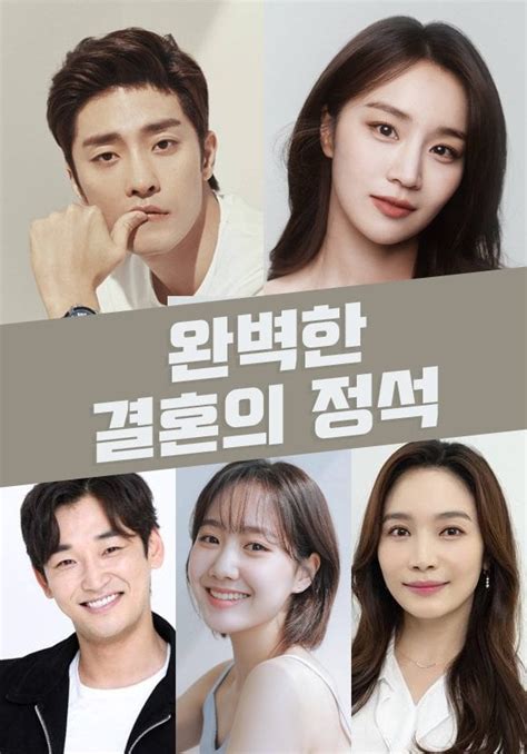 Revenge Korean Drama 2023 Image To U