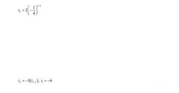 Answered 1 2 ² t₁ 1 t 1 t₁ 6 bartleby