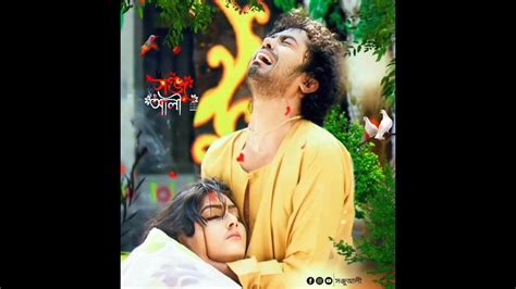 এ জনমে তুমি হলে না আপন প্রেমের নামে শুধু ভেঙে দিলে মন বিধির কাছে সবই