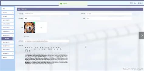 Springboot宠物酒店管理系统设计与实现n1h7e宠物猫舍管理系统的设计与实现相关研的最新成果及动态 Csdn博客