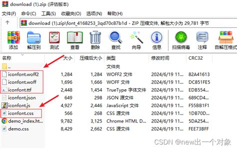 Uniapp使用阿里云图标uniapp Iconfont 图标放本地 Csdn博客