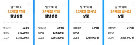 천재교육 밀크티아이 후기 고민된다면 3분만 투자하세요 캐시코드