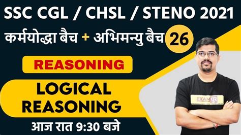 SSC CGL CHSL STENO 2021 Reasoning By Vinay Sir Class 26
