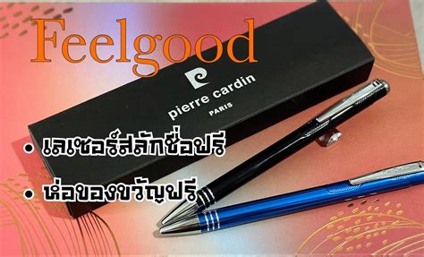 Costume Medical ชุดแพทย์ ชุดพยาบาล ชุดคนไข้ รองเท้า ถุงเท้า Added A New